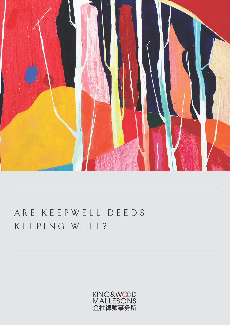 Are keepwell deeds keeping well? - KWM